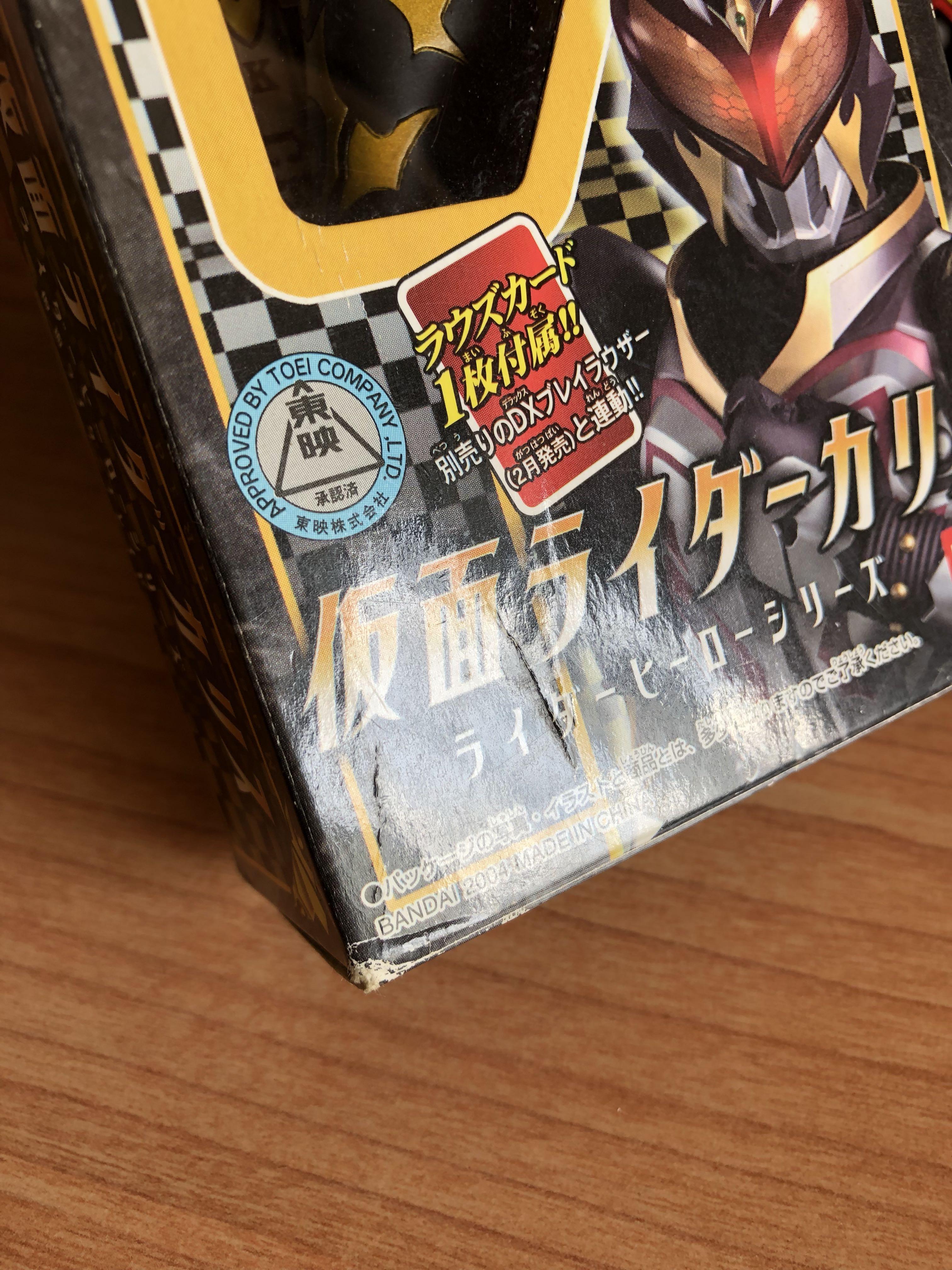 Kamen Rider/Masked Rider Blade Chalice Figure, Hobbies & Toys, Toys ...