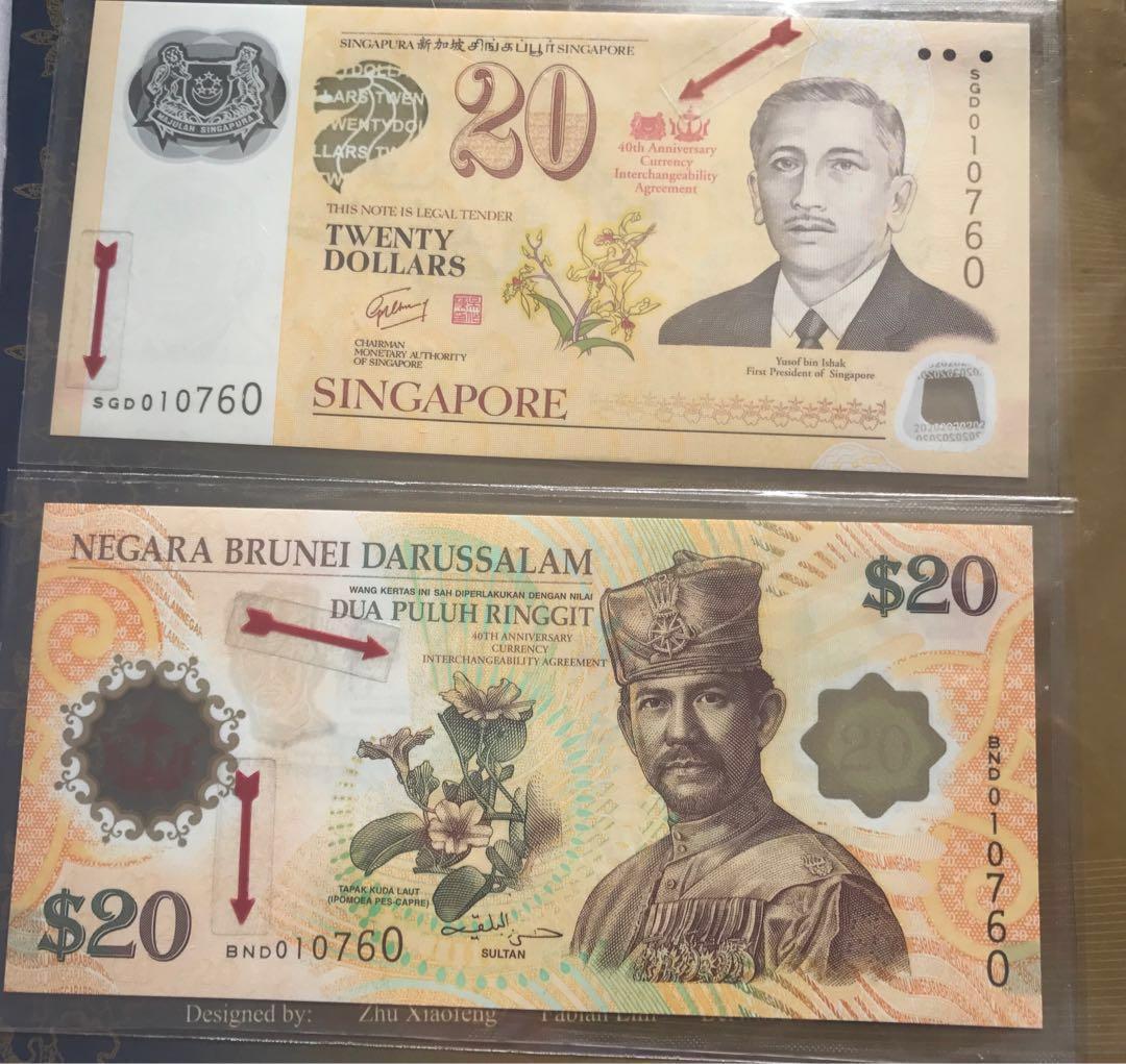 LIMITED EDITION Brunei & SG note (identical numbers), Everything Else ...