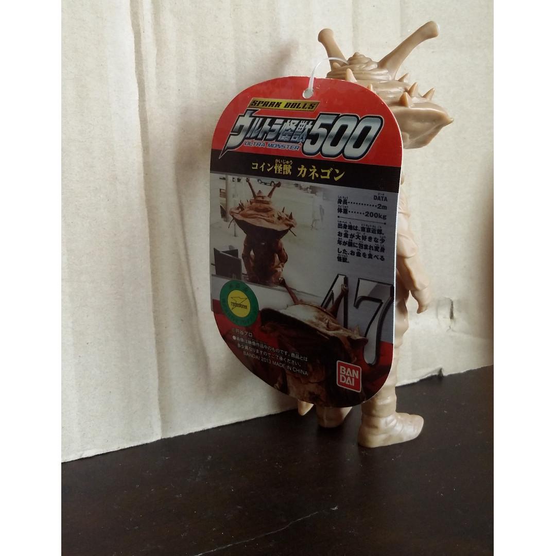 New Recreated Kanegon -Ultraman Monsters Series Action Figure - 41 ...