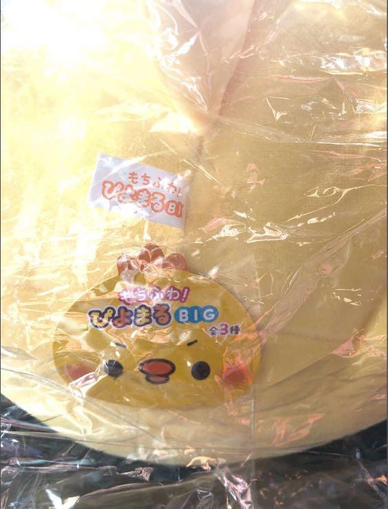 Super big Piyomaru (mochi chicken) plush toy!, Hobbies & Toys, Toys & Games on Carousell