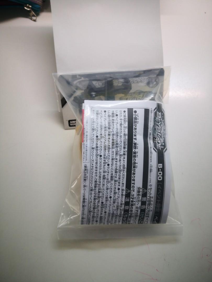 Takara Tomy Beyblade Burst B-00 Gold LR String Launcher, Toys & Games ...