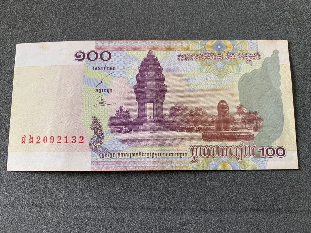 CAMBODIA 100 RIELS 2001, Hobbies & Toys, Memorabilia & Collectibles ...