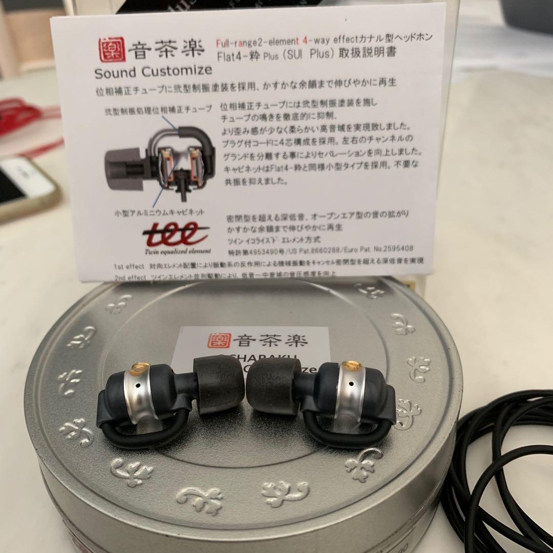 Ocharaku flat 4 SUI PLUS iem , Audio, Portable Audio Accessories on Carousell