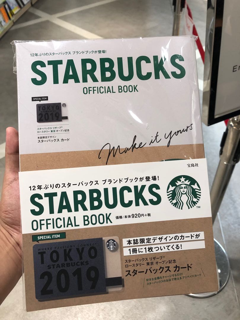 Starbucks Official Book, Hobbies & Toys, Books & Magazines, Travel ...