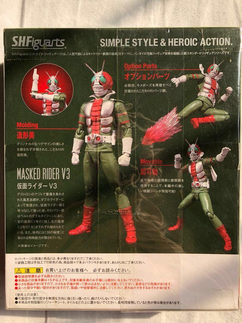 Bandai Tamashii Nation Kamen Rider V3 S.H.Figuarts Toy Figure 幪面超人 shf , 興趣及遊戲, 玩具 & 遊戲類 - Carousell