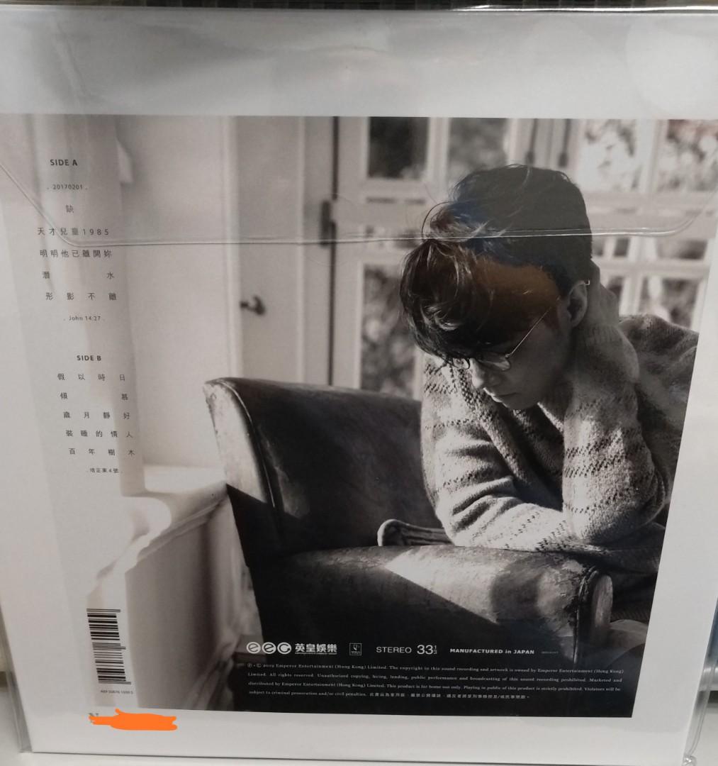 全新 張敬軒 《Senses Inherited》黑膠唱片 獨立編號版, 興趣及遊戲, 音樂、樂器 & 配件, 音樂與媒體 - CD 及 ...