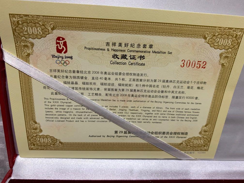 Beijing 2008 Olympics Mascot Commemorative Medallion sets, Hobbies ...