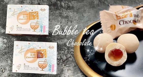 Kaiser Boba Pearl Chocolate Ball Bubble Tea, Food & Drinks, Packaged ...