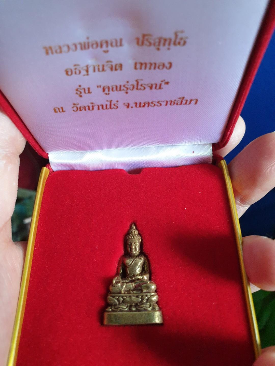 Lp koon palipina, Hobbies & Toys, Memorabilia & Collectibles, Religious ...