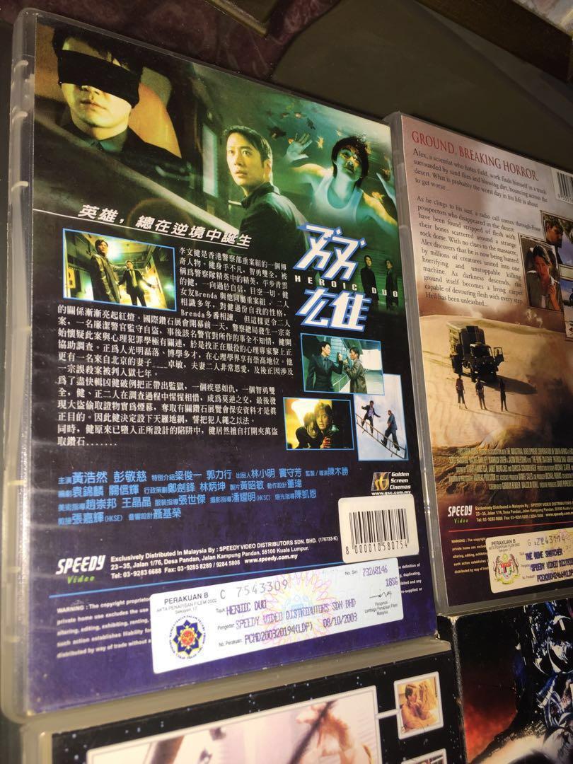 Old School Movies - VCD #MGAG101, Hobbies & Toys, Music & Media, CDs ...
