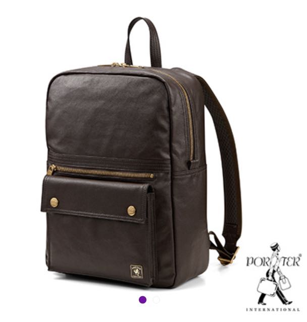 Porter International Mori Backpack, Luxury, Bags & Wallets on Carousell