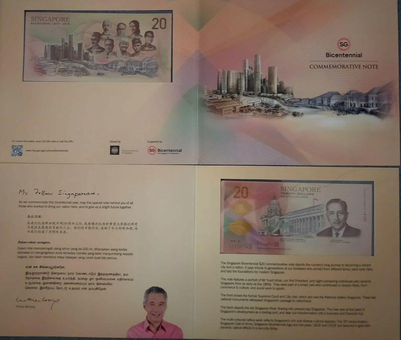 Singapore SGD20 Commemorative Note, Everything Else, Others on Carousell