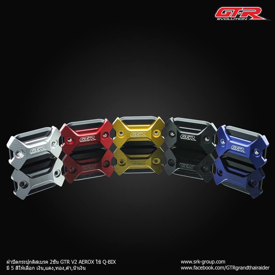 Yamaha Aerox Brake Fluid Reservoir Cover, Motorcycles, Motorcycle ...