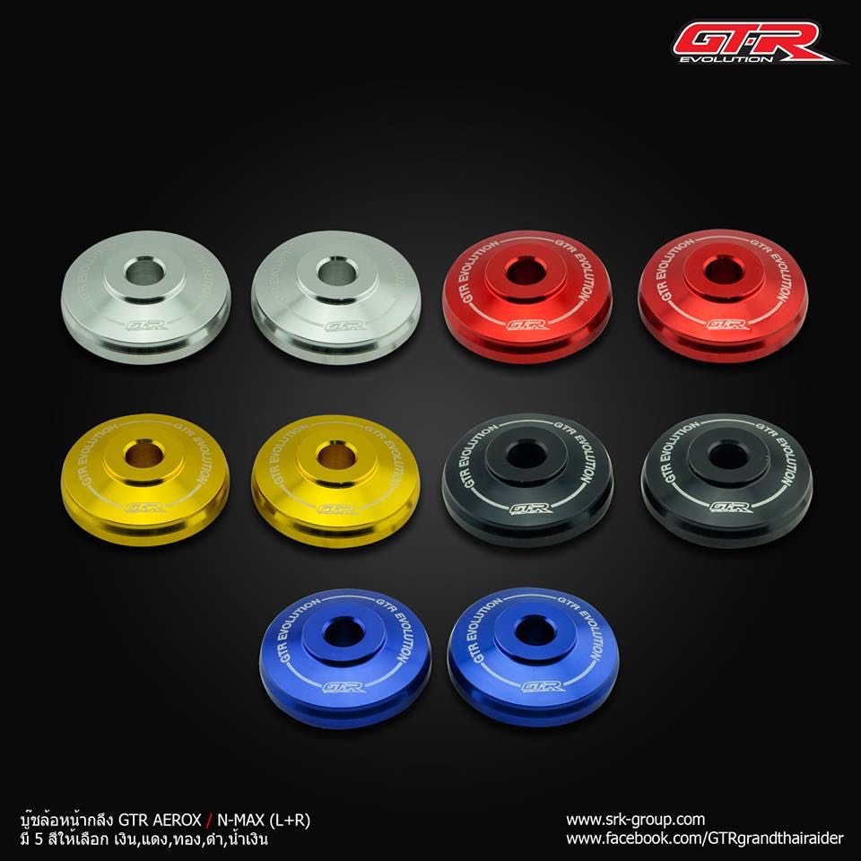 Yamaha Aerox GTR Evolution Front Wheel Blushing, Motorcycles ...