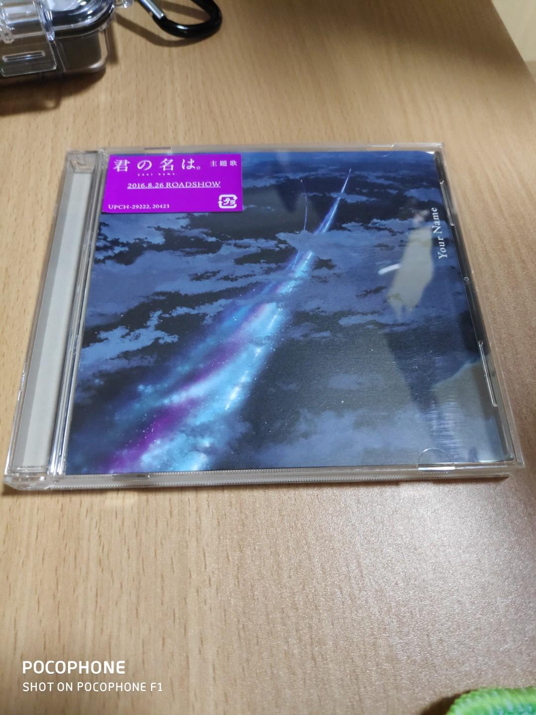 Your Name by RADWIMPS (Kimi No Na Wa), Music & Media, CDs, DVDs & Other ...