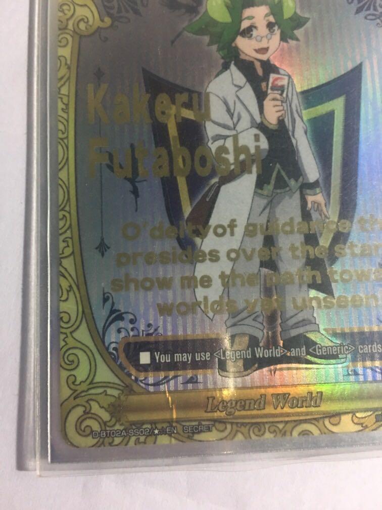 Buddyfight legend world kakeru futaboshi flag, Hobbies & Toys, Toys ...