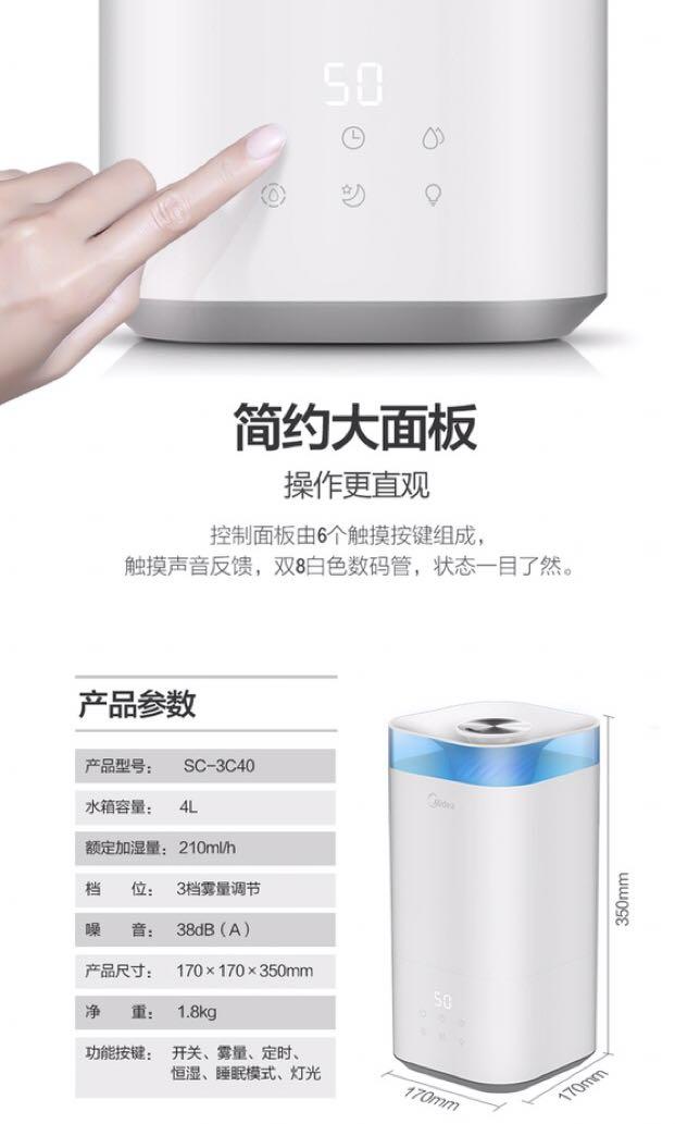 Midea humidifier, TV & Home Appliances, Air Purifiers & Dehumidifiers ...