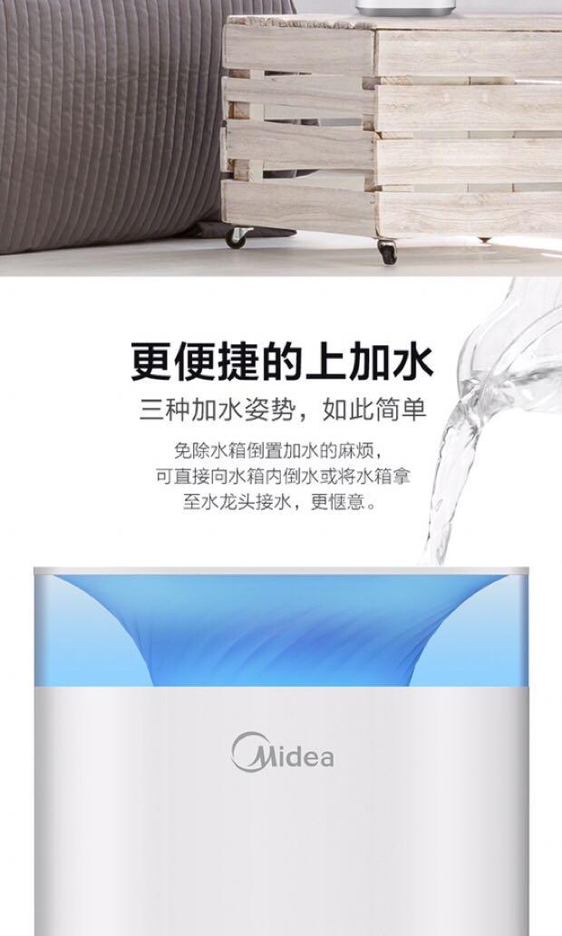 Midea humidifier, TV & Home Appliances, Air Purifiers & Dehumidifiers ...