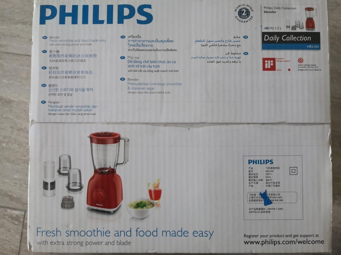 Philips Blender, Home Appliances, Kitchenware on Carousell