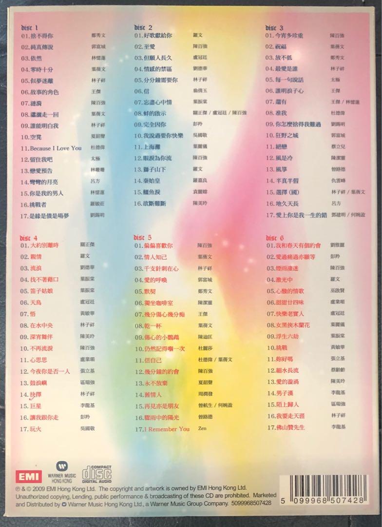 群星 世紀好歌 101 首精選 6CD （華納/百代) [Promotion Copy], 興趣及遊戲, 音樂、樂器 & 配件, 音樂與媒體 - CD 及 DVD - Carousell