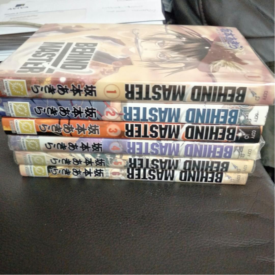如影随形 Behind Master 1-6 Comic by 坂本あきら [Chuang Yi][漫画][Complete] for $5 ...