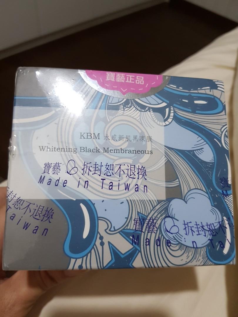 Bonanza KBM mask, Health & Nutrition, Face Masks & Face Shields on ...