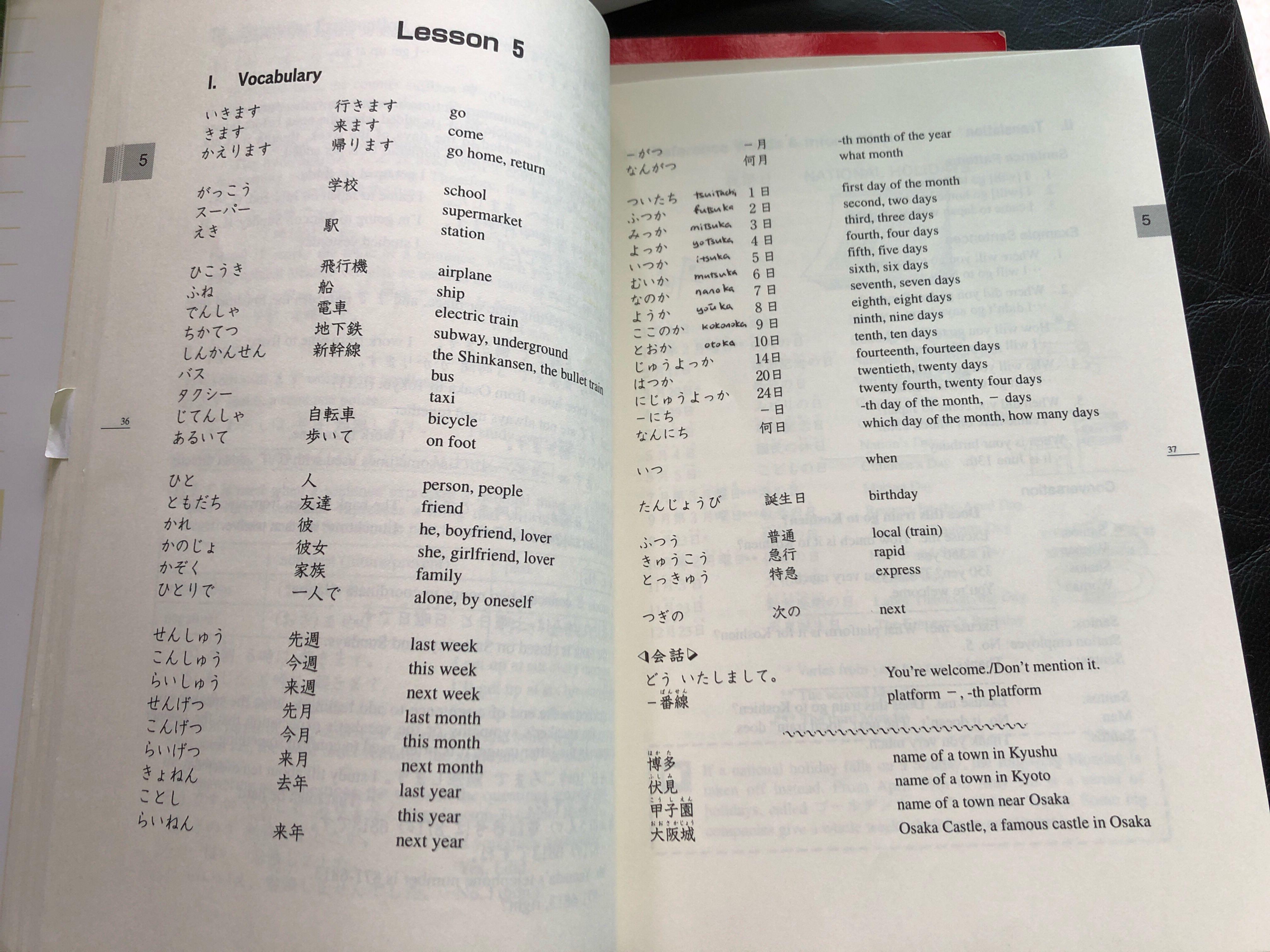 Japanese textbooks: Minna no Nihongo, Hobbies & Toys, Books & Magazines ...