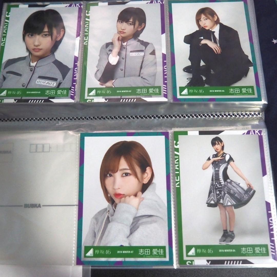 Keyakizaka46 Official Photo Shida Manaka, Hobbies & Toys, Memorabilia ...