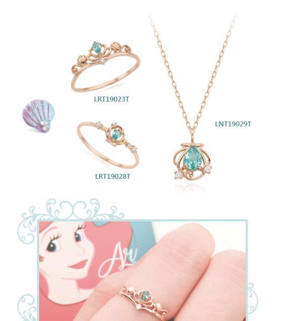 Disney princess rings lloyd store