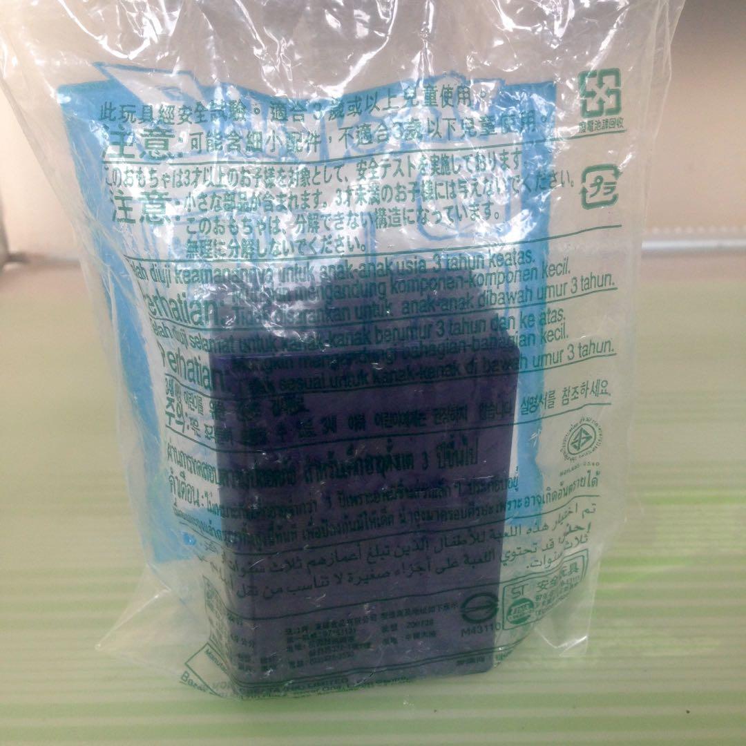 Son Gokou - Dragon Ball Z Happy Meal Mc Donald 2008 - Segel, Toys ...