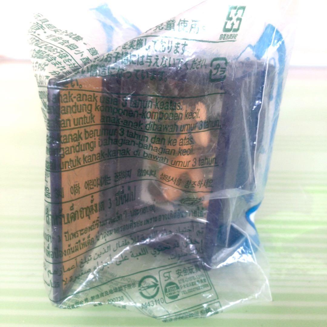 Son Gokou - Dragon Ball Z Happy Meal Mc Donald 2008 - Segel, Toys ...