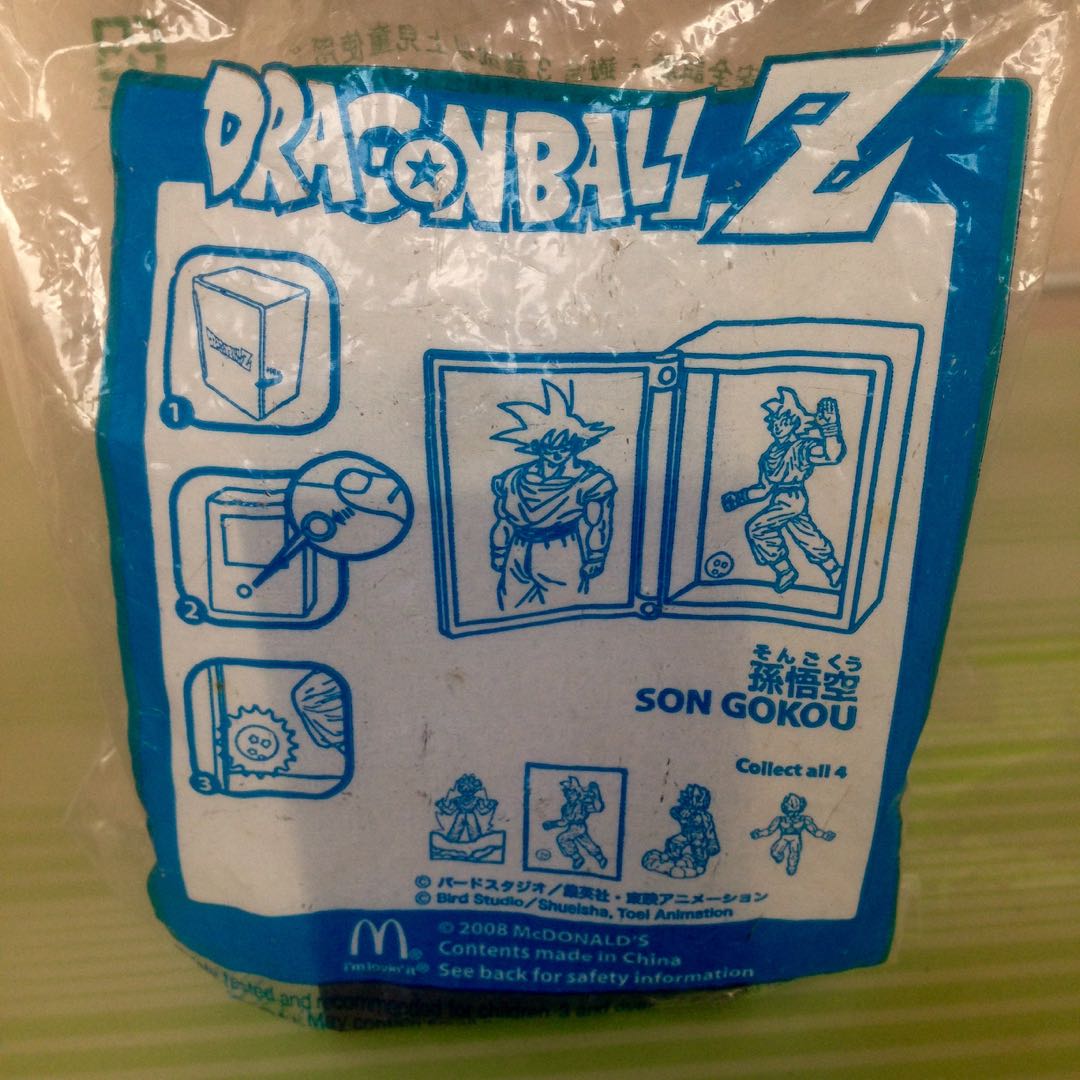 Son Gokou - Dragon Ball Z Happy Meal Mc Donald 2008 - Segel, Toys ...