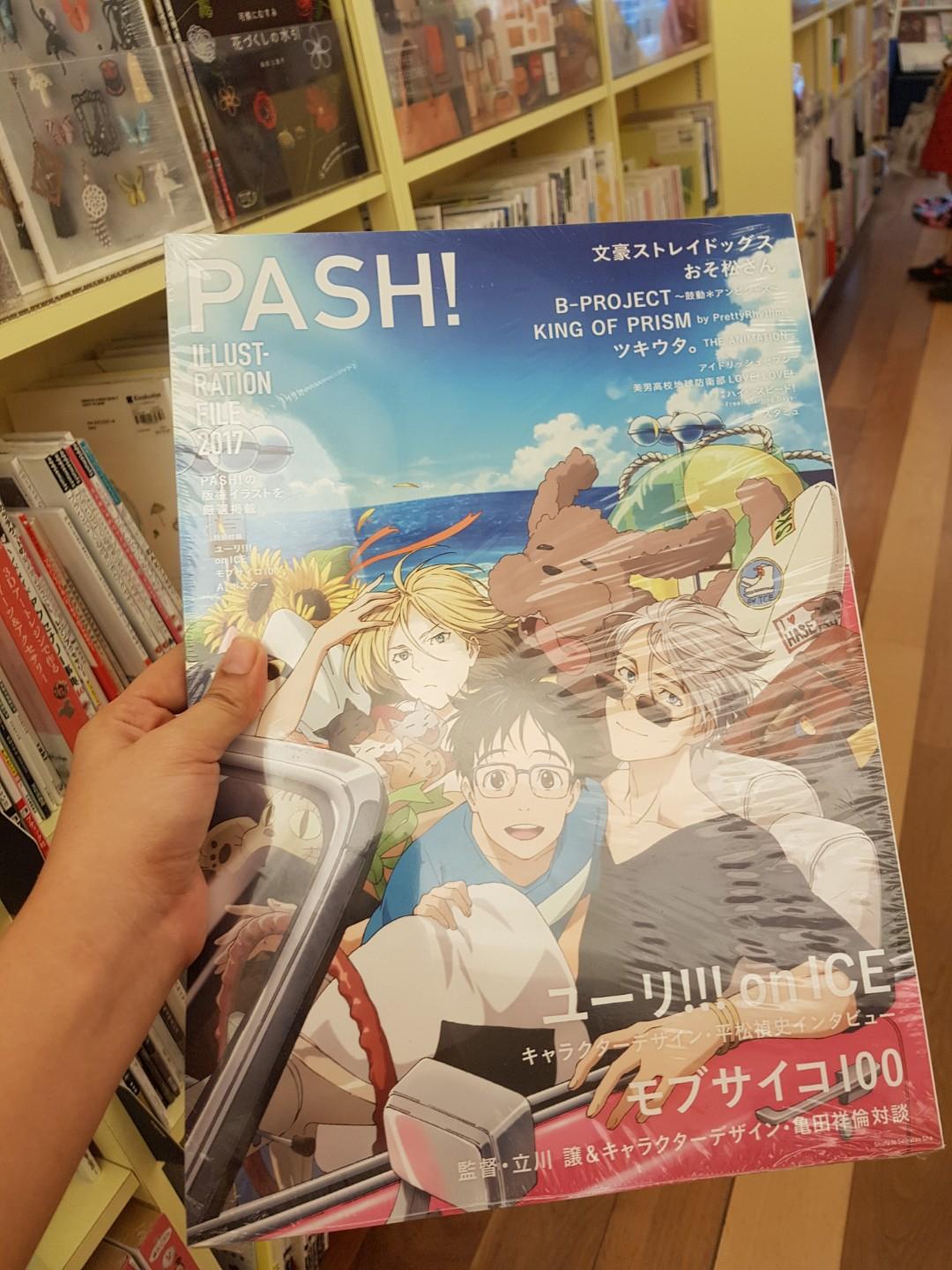 Yuri on Ice PASH magazine, Hobbies & Toys, Memorabilia & Collectibles ...