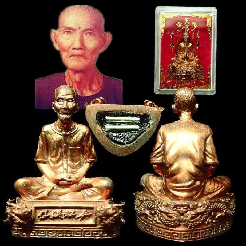 Ah Pek Rong See, Hobbies & Toys, Memorabilia & Collectibles, Religious ...