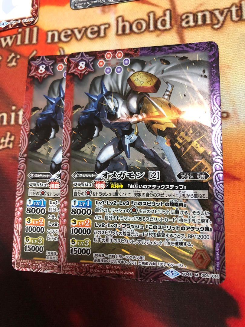 Digimon Battle Spirits TCG Red Purple Deck (Omegamon), Hobbies & Toys ...