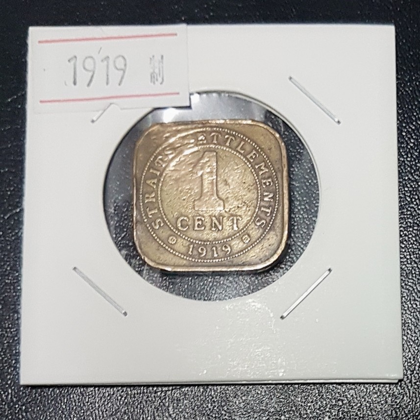 1919 STRAITS SETTLEMENTS 1 CENT COIN ( GEORGE V KING AND EMPEROR OF ...