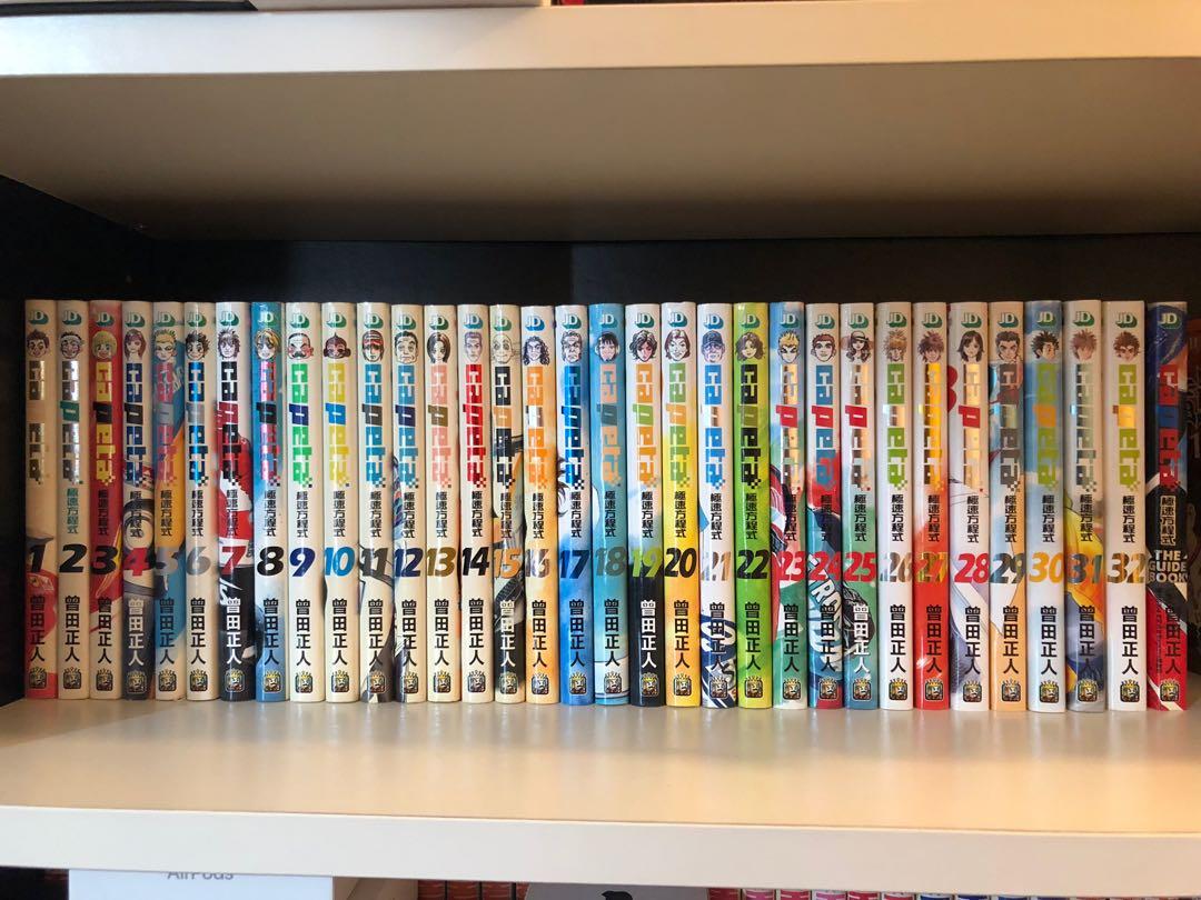 極速方程式 Capeta 漫畫 1-32期 全集 送Guide Book, 興趣及遊戲, 書本 & 文具, 漫畫 - Carousell