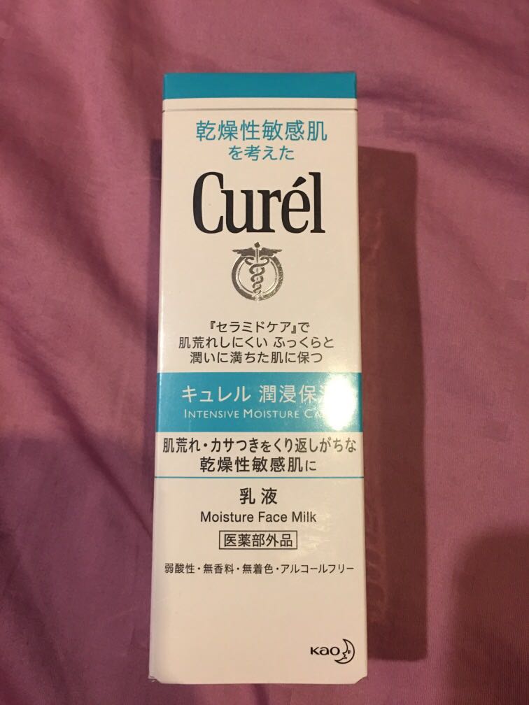 Curel Face Milk 120ml x 2 bottles, Beauty & Personal Care, Face, Face Care on Carousell