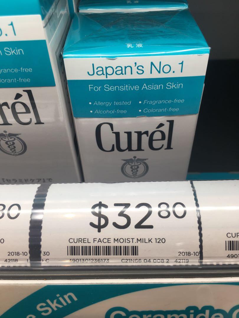 Curel Face Milk 120ml x 2 bottles, Beauty & Personal Care, Face, Face Care on Carousell