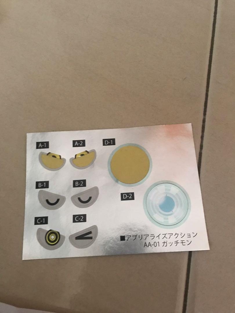 Digimon Universe Appmon Assemble Action Figure 4 inch tall, Hobbies ...