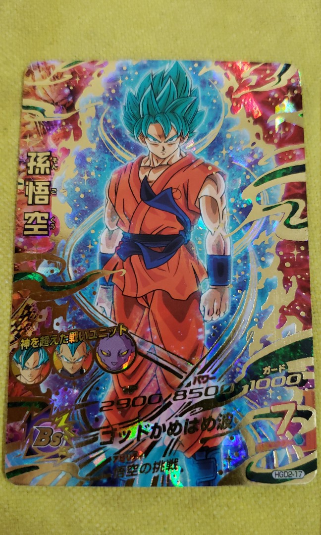 龍珠閃卡Dragonball Heroes 4星 HGD2-17 超撒雅人藍孫悟空, 興趣及遊戲, 玩具 & 遊戲類 - Carousell