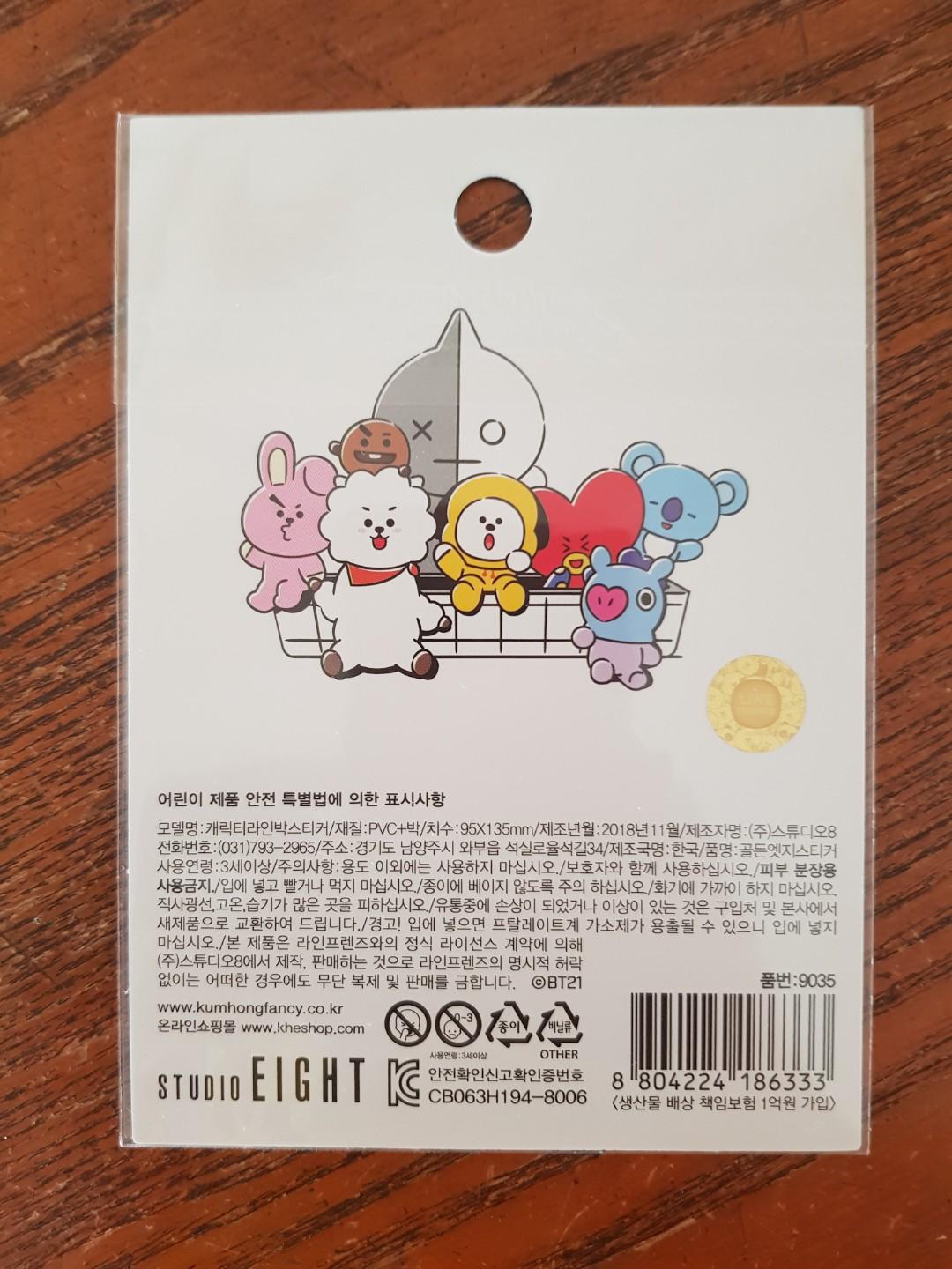 [EXCLUSIVE OOS ITEM] BT21 STICKER SET, Hobbies & Toys, Stationery ...