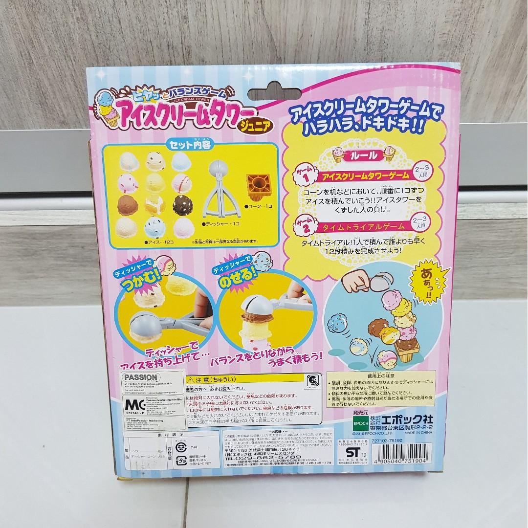Ice Cream Stacking Game (EPOCH), Hobbies & Toys, Toys & Games on Carousell