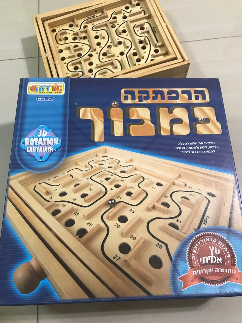 Israel orda game, Hobbies & Toys, Toys & Games on Carousell
