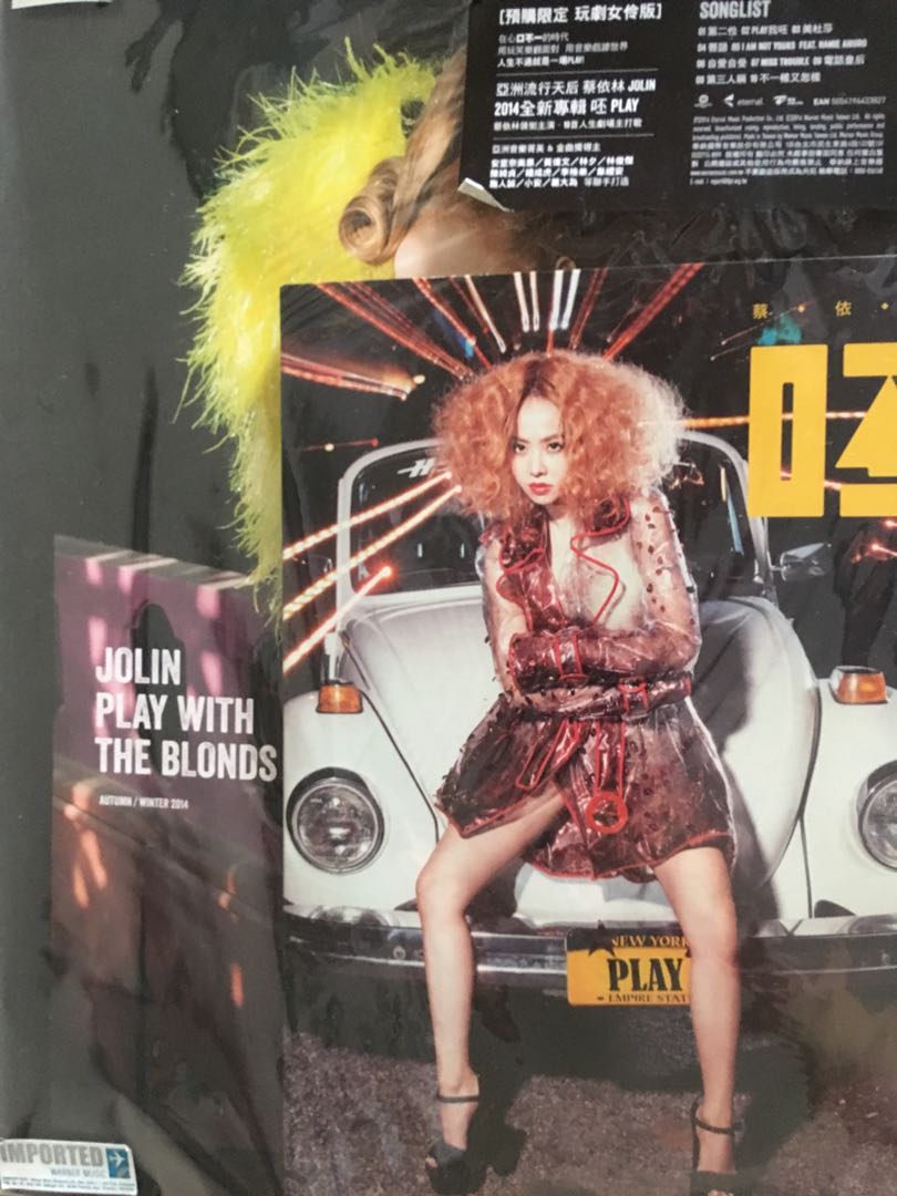 Jolin Tsai - Play “Drama Actress” (Preorder Edition), Hobbies & Toys, Music & Media, CDs & DVDs ...
