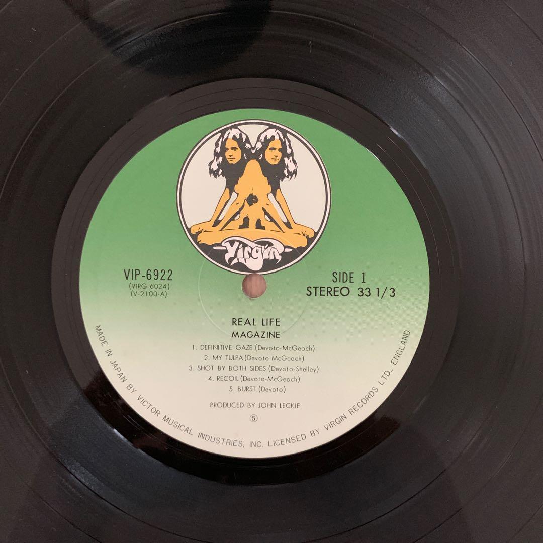 Magazine - Real Life Vinyl (Japan 1978), Hobbies & Toys, Music & Media ...