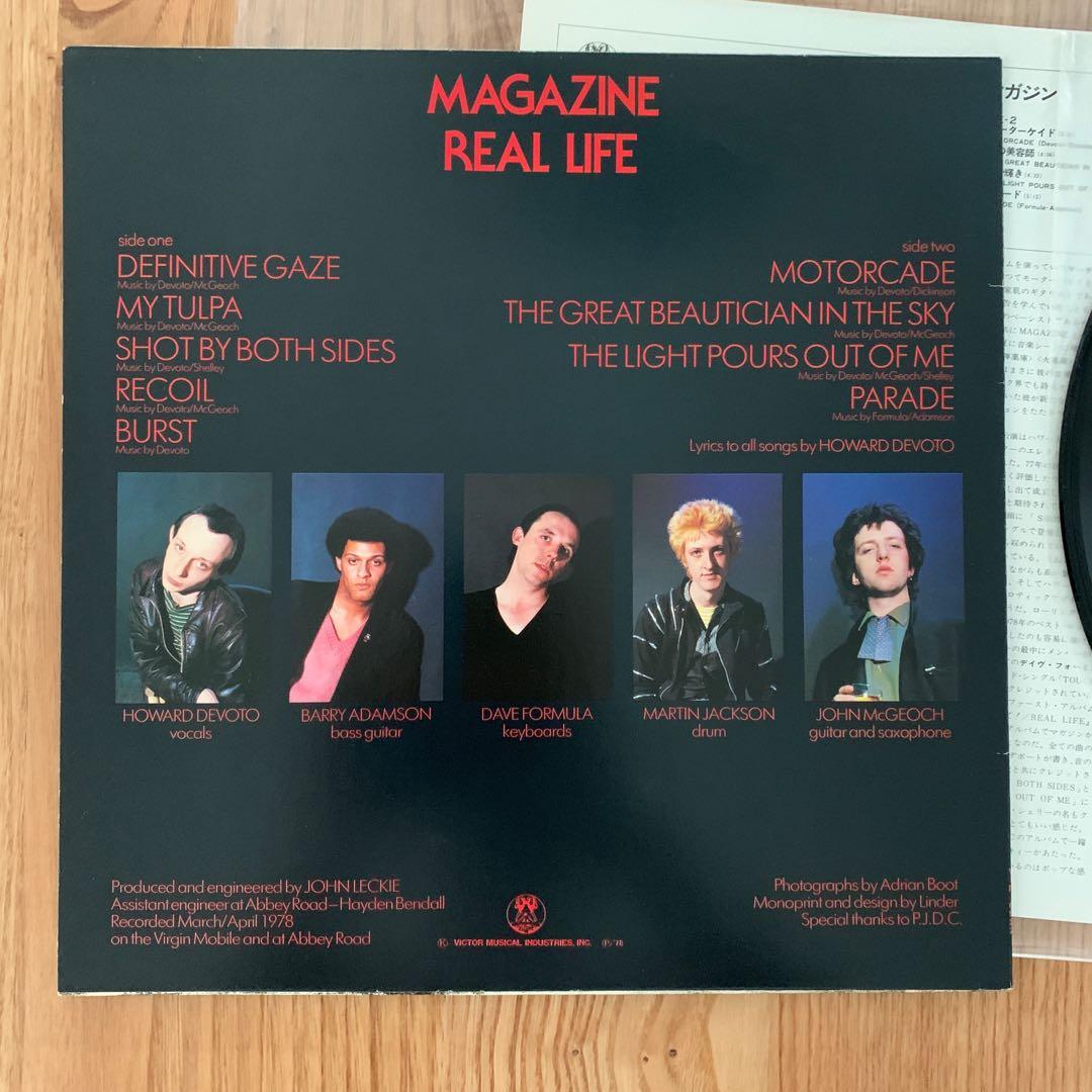 Magazine - Real Life Vinyl (Japan 1978), Hobbies & Toys, Music & Media ...
