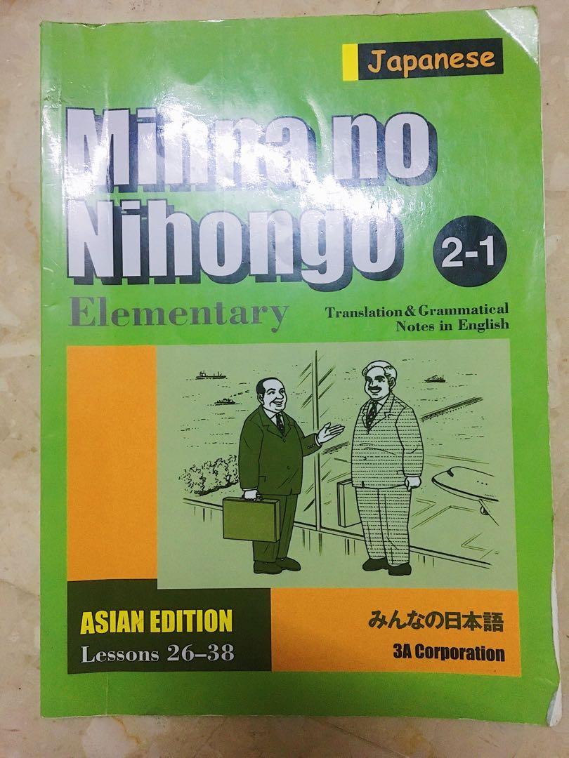 Minna no Nihongo Japanese Textbooks, Hobbies & Toys, Books & Magazines ...