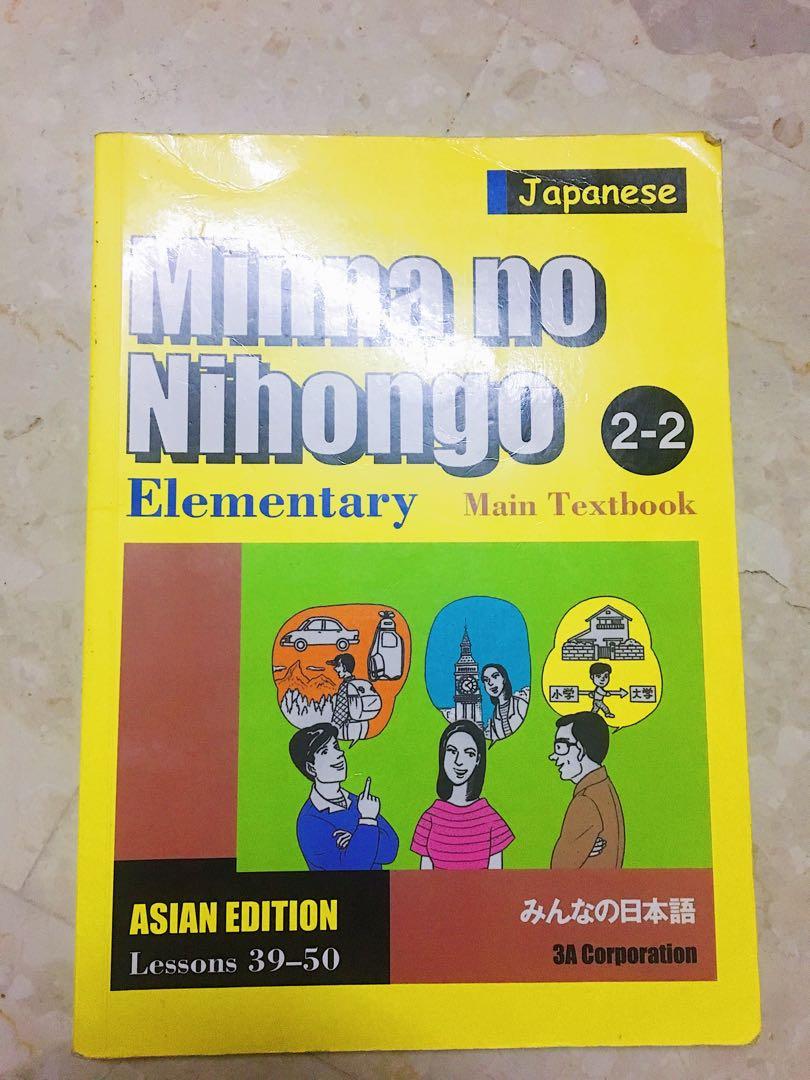 Minna no Nihongo Japanese Textbooks, Hobbies & Toys, Books & Magazines ...