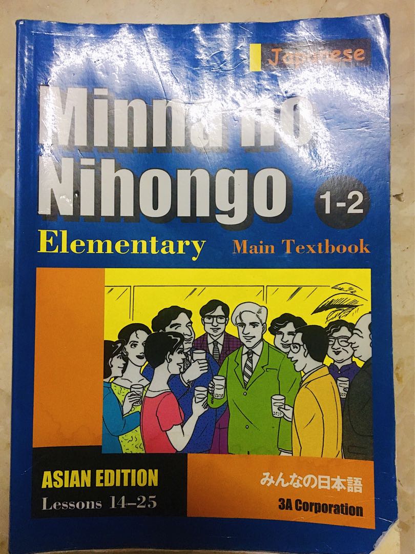 Minna no Nihongo Japanese Textbooks, Hobbies & Toys, Books & Magazines ...